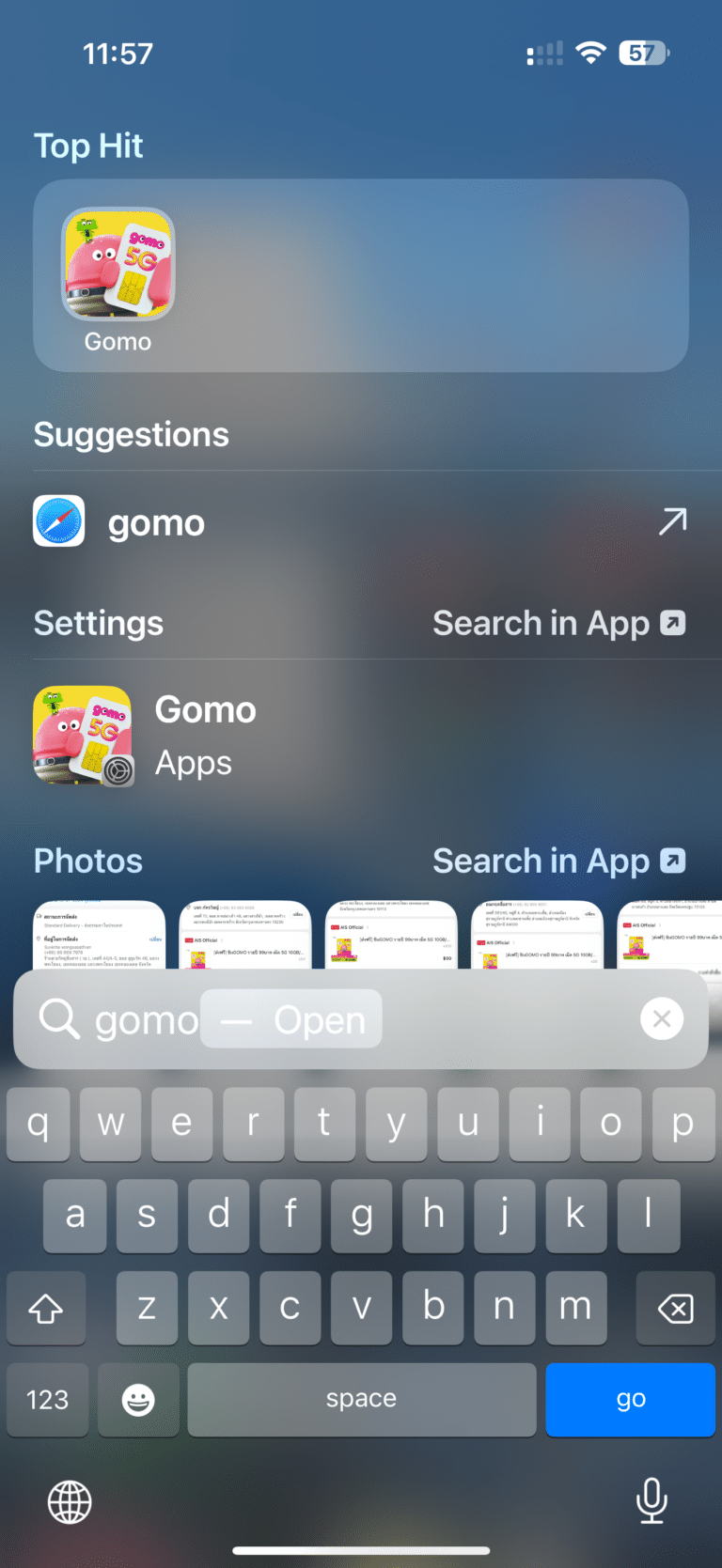 ต่ออายุซิมการ์ด เพื่อใช้งานวิทยุใส่ซิมบนระบบ Spender Network