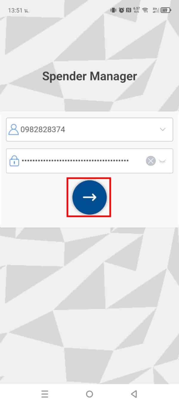 การตั้งค่าระดับความสำคัญของกลุ่ม (Priority Group) ด้วย Spender Manager ...
